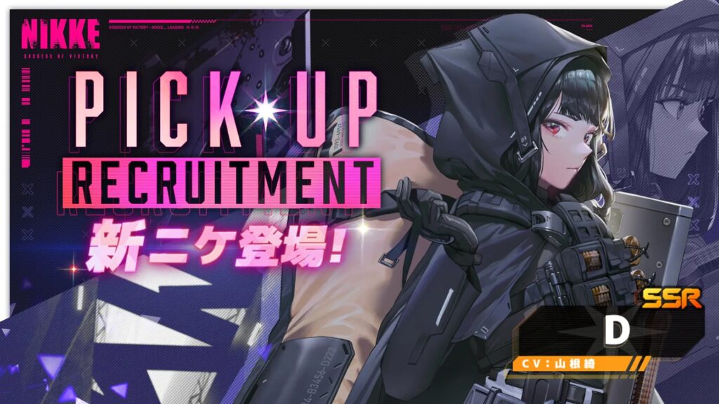 ネタニケシコ小説をpixivに投稿したww | メガニケあんてな- 勝利の女神:NIKKE5ch攻略まとめアンテナ速報