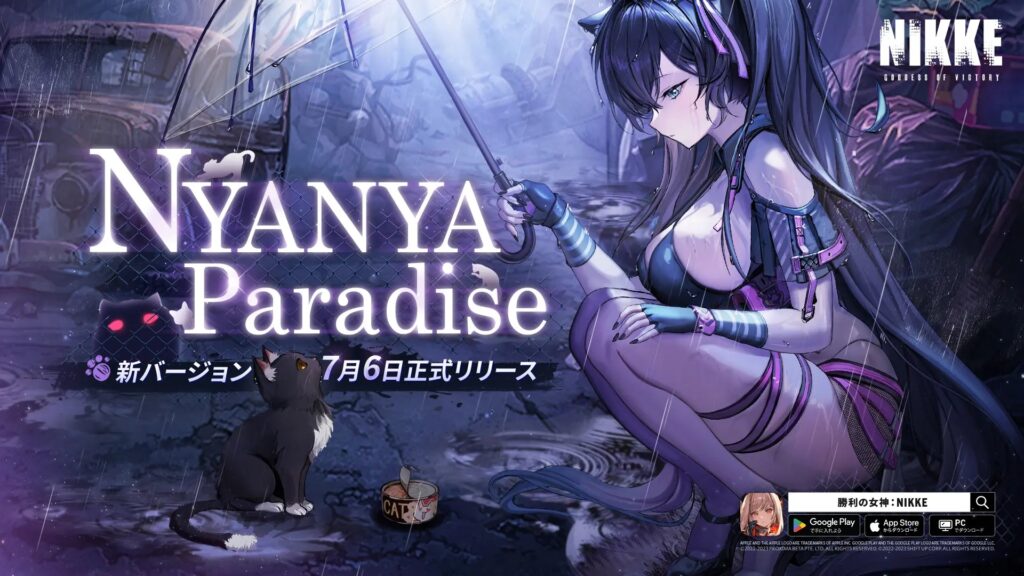 期待ネロは強いんか | メガニケあんてな- 勝利の女神:NIKKE5ch攻略まとめアンテナ速報