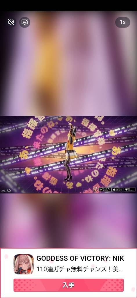 【メガニケ】アニスさん、広告で変な踊りを披露してしまうwww | メガニケあんてな- 勝利の女神:NIKKE5ch攻略まとめアンテナ速報