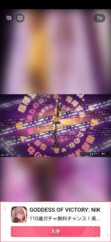 【ネタ】まじでニケのcm擁護できんわwwwwww | メガニケあんてな- 勝利の女神:NIKKE5ch攻略まとめアンテナ速報