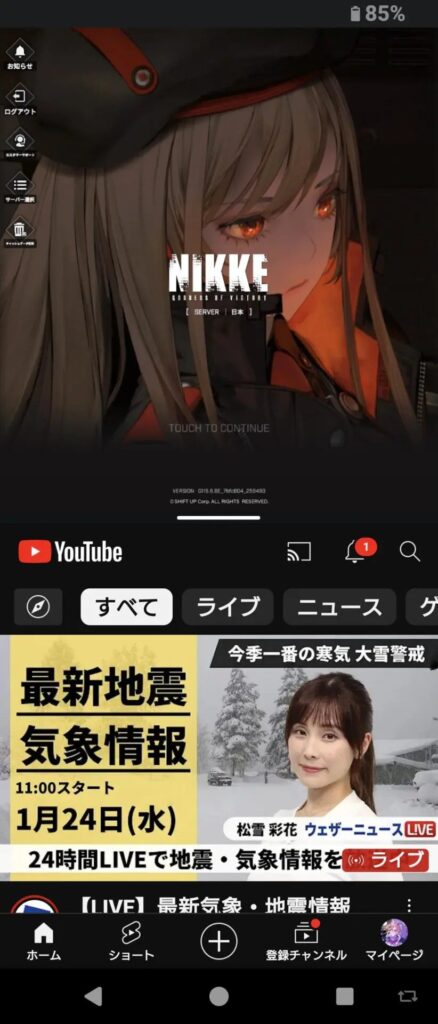 【疑問】この機能って前からあった？ | メガニケあんてな- 勝利の女神:NIKKE5ch攻略まとめアンテナ速報