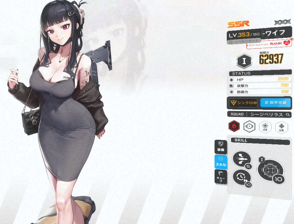 【メガニケ】嫁Dさんってエリシオンタワーで強いよね？ | メガニケあんてな- 勝利の女神:NIKKE5ch攻略まとめアンテナ速報