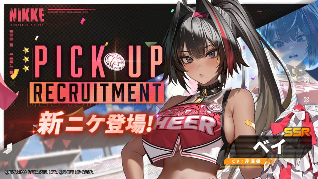 【キャラ】ベイってもしかして性能的にはあいつの劣化版か？ | メガニケあんてな- 勝利の女神:NIKKE5ch攻略まとめアンテナ速報