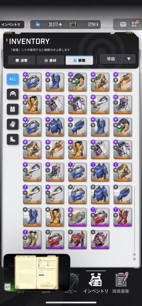 【画像】T9企業装備を装備強化に使いたい…迷う… | メガニケあんてな- 勝利の女神:NIKKE5ch攻略まとめアンテナ速報