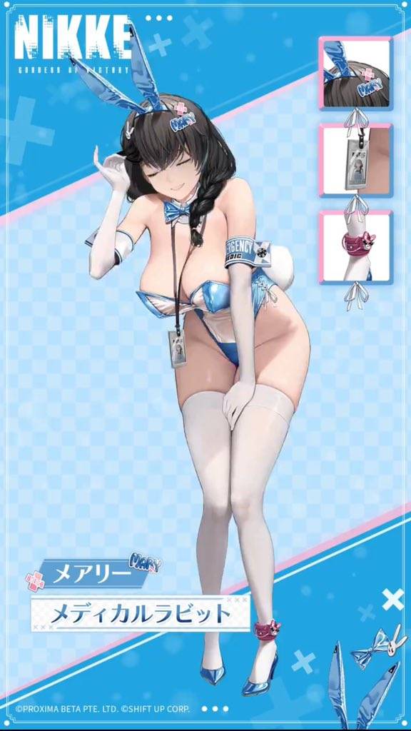 【メガニケ】メアリーさんに対する風評被害 | メガニケあんてな- 勝利の女神:NIKKE5ch攻略まとめアンテナ速報