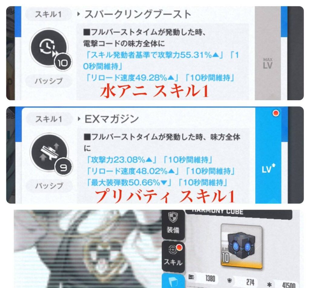 【メガニケ】水着アニスは素体だけでも取ると編成の幅が広がる | メガニケあんてな- 勝利の女神:NIKKE5ch攻略まとめアンテナ速報