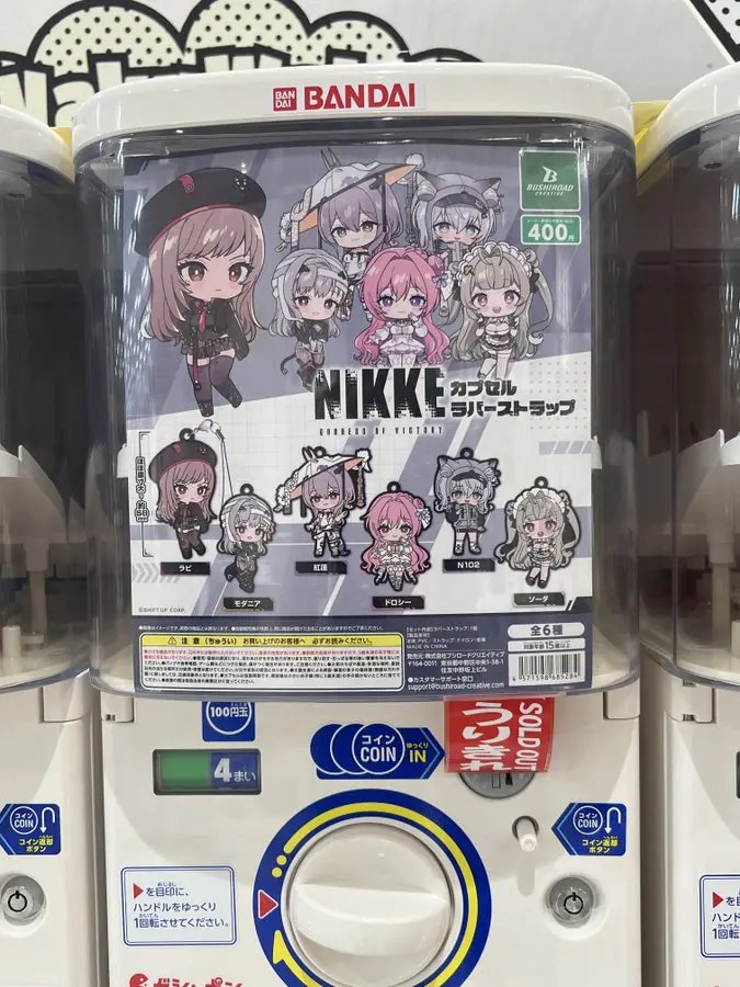 【悲報】NIKKEカプセルラバーストラップ、せっかく見つけたと思ったら。。。 | メガニケあんてな- 勝利の女神:NIKKE5ch攻略まとめアンテナ速報