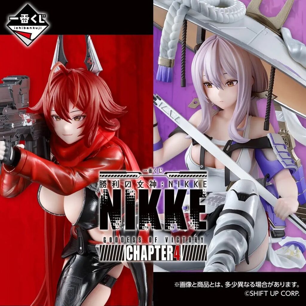 【朗報】12月下旬にNIKKEの一番くじCHAPTER4が発売！！ | メガニケあんてな- 勝利の女神:NIKKE5ch攻略まとめアンテナ速報