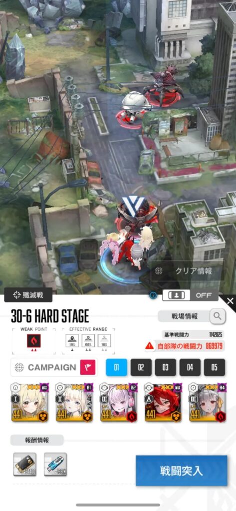 【画像】ここクソステージすぎる！！！！ | メガニケあんてな- 勝利の女神:NIKKE5ch攻略まとめアンテナ速報