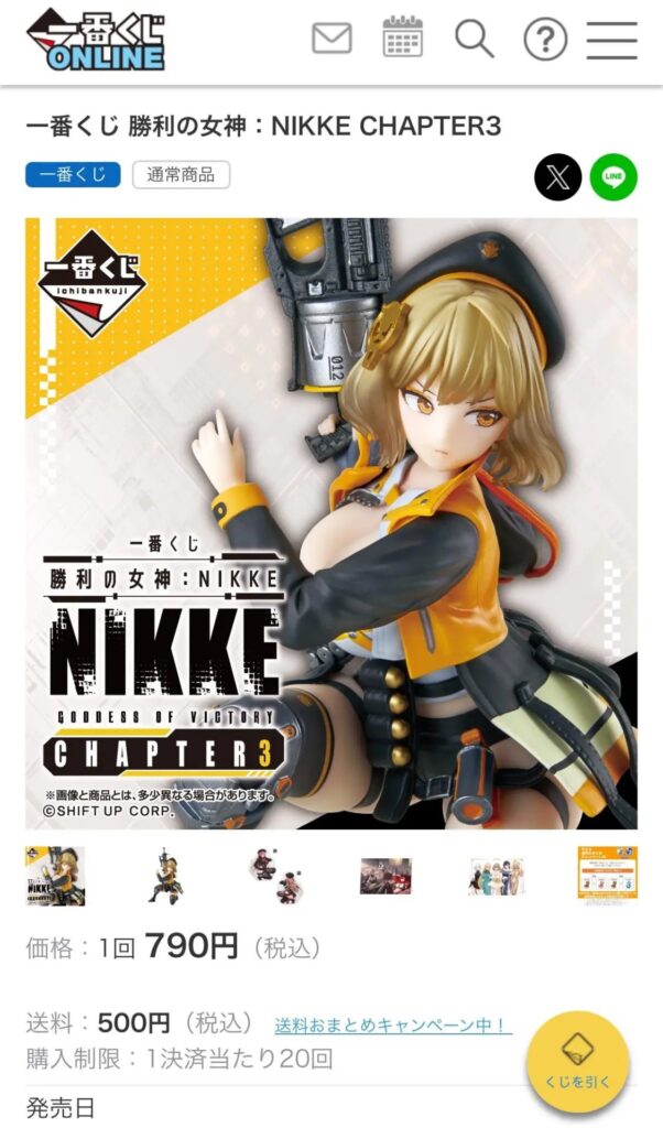 【話題】まだオンラインなら行けるぞ！ | メガニケあんてな- 勝利の女神:NIKKE5ch攻略まとめアンテナ速報