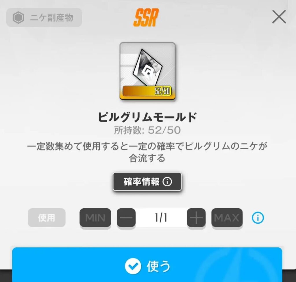 【話題】ピルグリムモールド、珍しく大勝利の人がww | メガニケあんてな- 勝利の女神:NIKKE5ch攻略まとめアンテナ速報