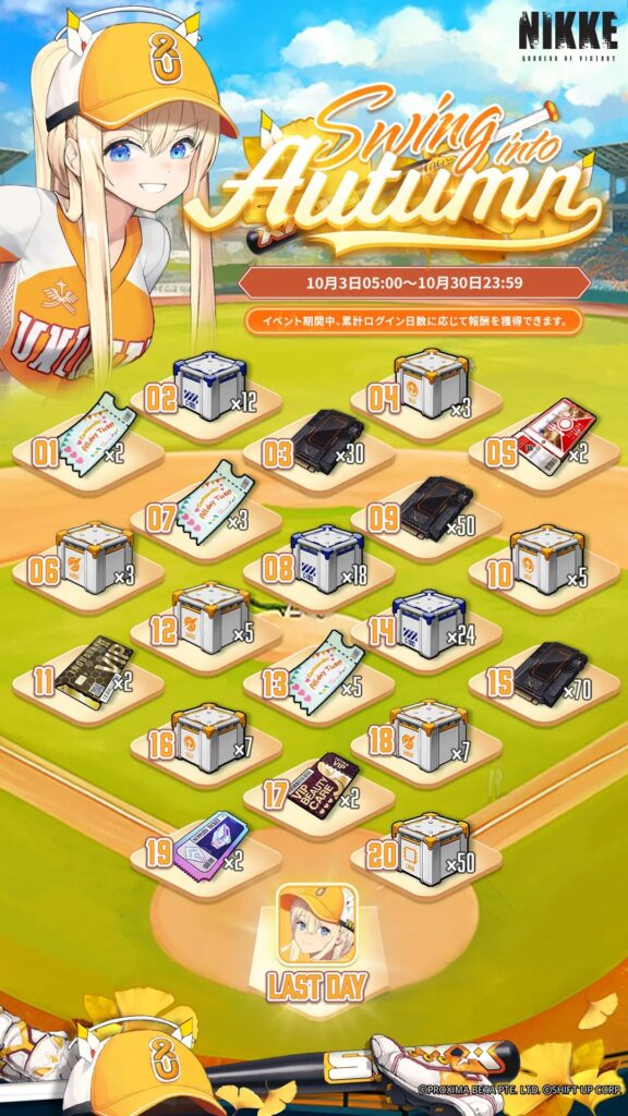 【話題】トーブ衣装無料はありがたいw | メガニケあんてな- 勝利の女神:NIKKE5ch攻略まとめアンテナ速報