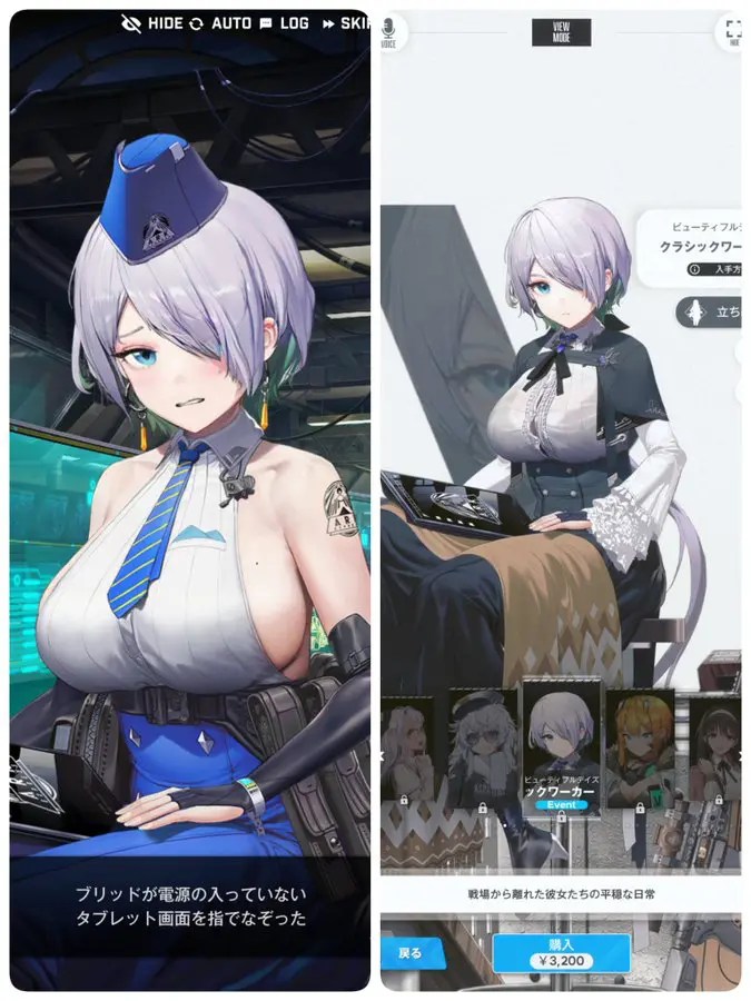 【画像】このブリッドの個別マジでやばい・・・wwww | メガニケあんてな- 勝利の女神:NIKKE5ch攻略まとめアンテナ速報