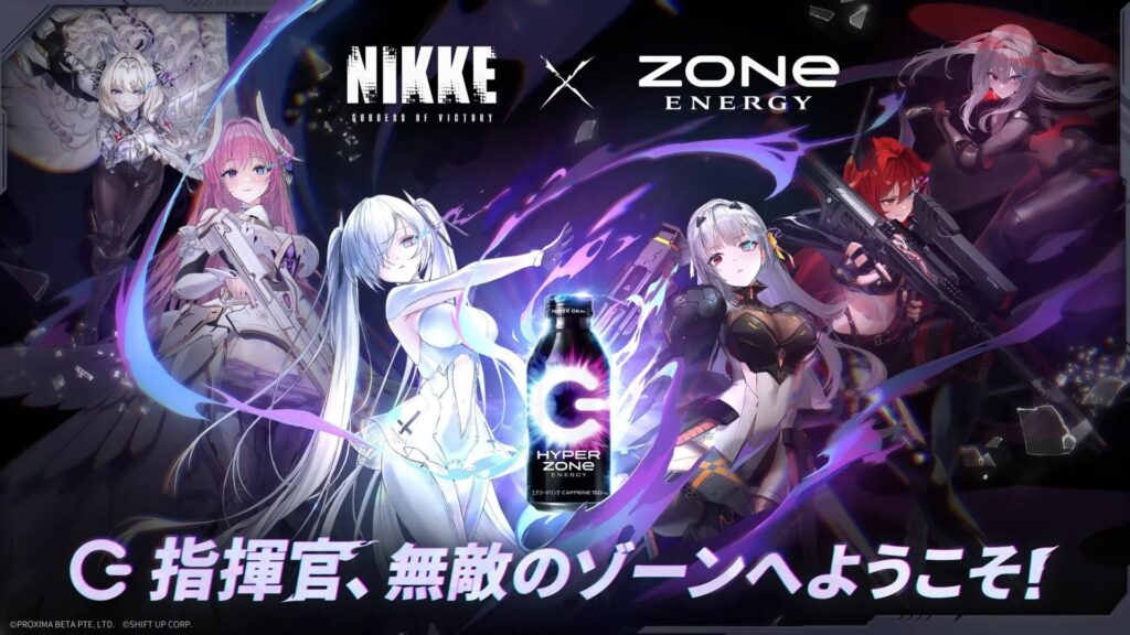 【イベント】エナジードリンクの「ZONEエナジー」とNIKKEのコラボが今日から開始！！ | メガニケあんてな- 勝利の女神:NIKKE5ch攻略まとめアンテナ速報