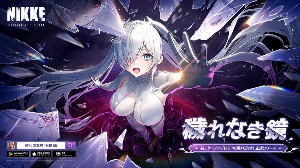 【話題】31日の深夜0時から朝7時までメンテナンスがあるぞ！！！ | メガニケあんてな- 勝利の女神:NIKKE5ch攻略まとめアンテナ速報