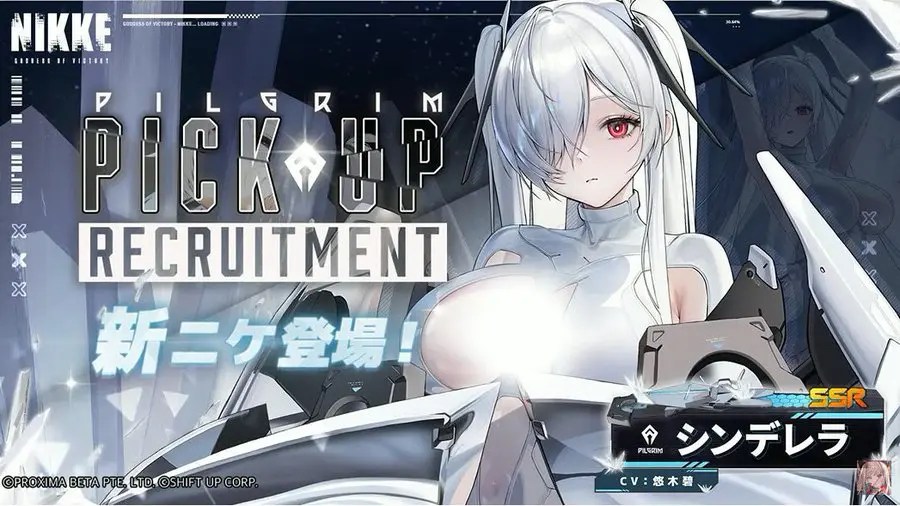 【ガチャ】今回のすり抜け豪華すぎるww | メガニケあんてな- 勝利の女神:NIKKE5ch攻略まとめアンテナ速報