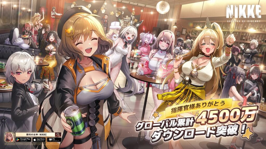 【議論】どのくらいの大きさがちょうどいいのか論争ww | メガニケあんてな- 勝利の女神:NIKKE5ch攻略まとめアンテナ速報