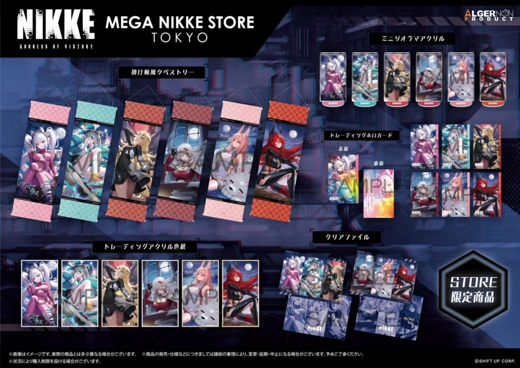 【グッズ】12月下旬にメガニケストア限定商品が発売！！ | メガニケあんてな- 勝利の女神:NIKKE5ch攻略まとめアンテナ速報