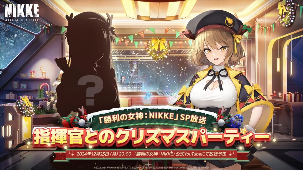 【ネタ】このシルエットピッタリじゃない？ | メガニケあんてな- 勝利の女神:NIKKE5ch攻略まとめアンテナ速報