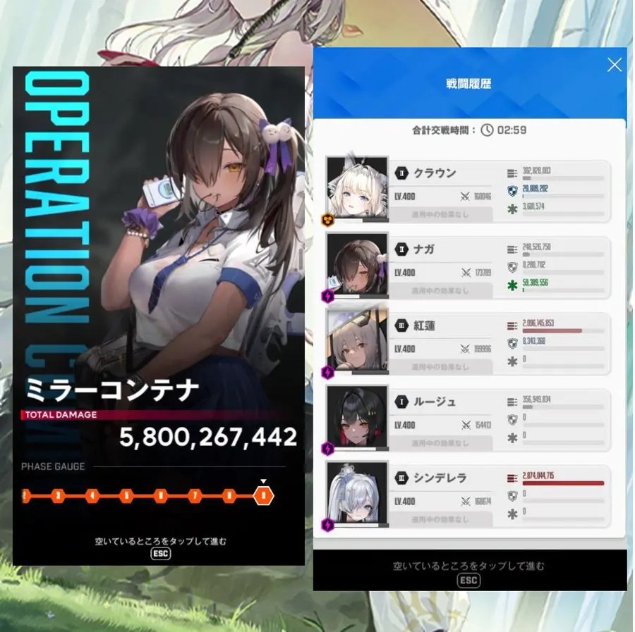 【画像】ミラーコンテナ、〇〇編成で撃破！！！ | メガニケあんてな- 勝利の女神:NIKKE5ch攻略まとめアンテナ速報