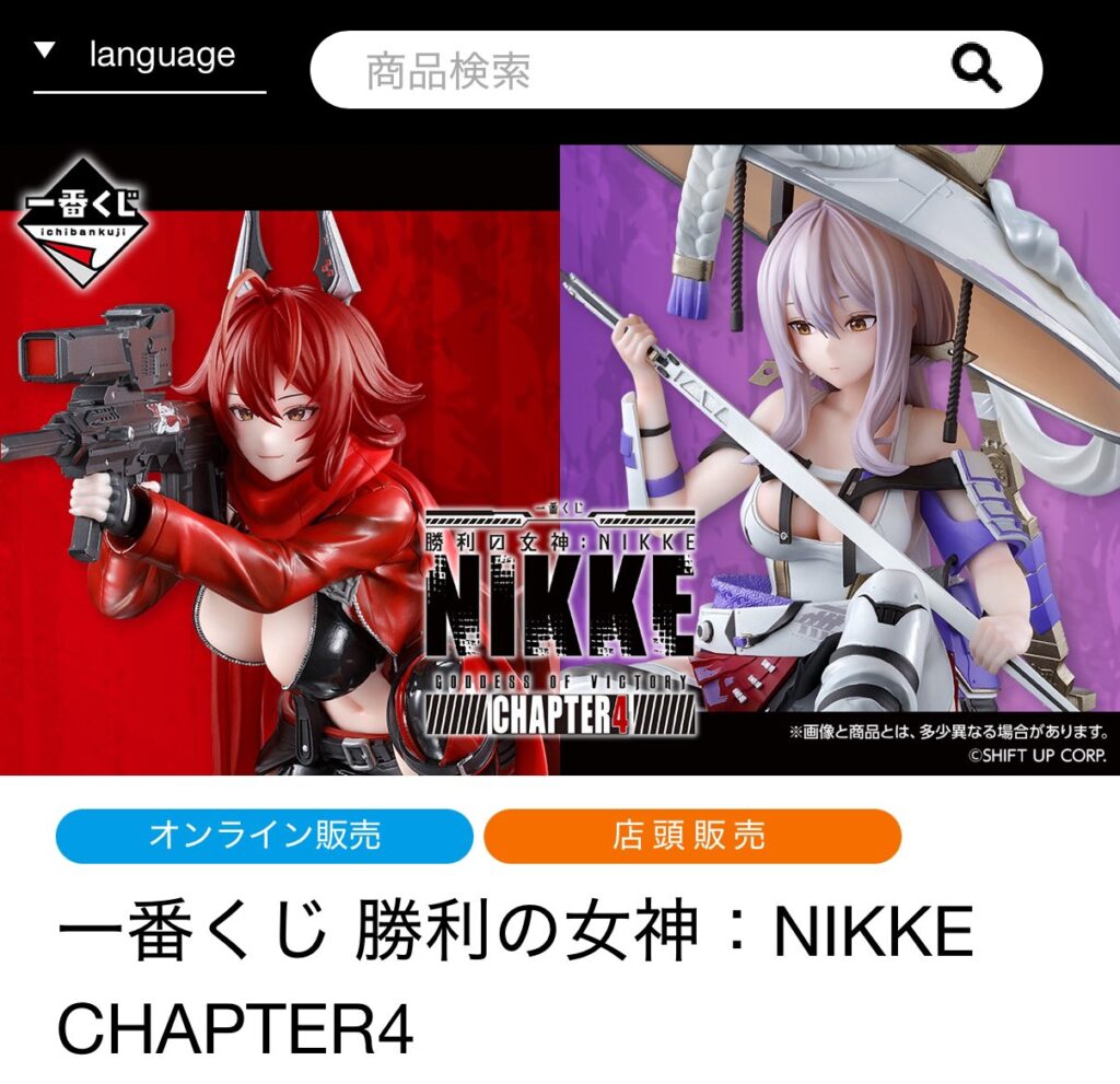 【画像】紅蓮フィギュアのクオリティ高いw | メガニケあんてな- 勝利の女神:NIKKE5ch攻略まとめアンテナ速報