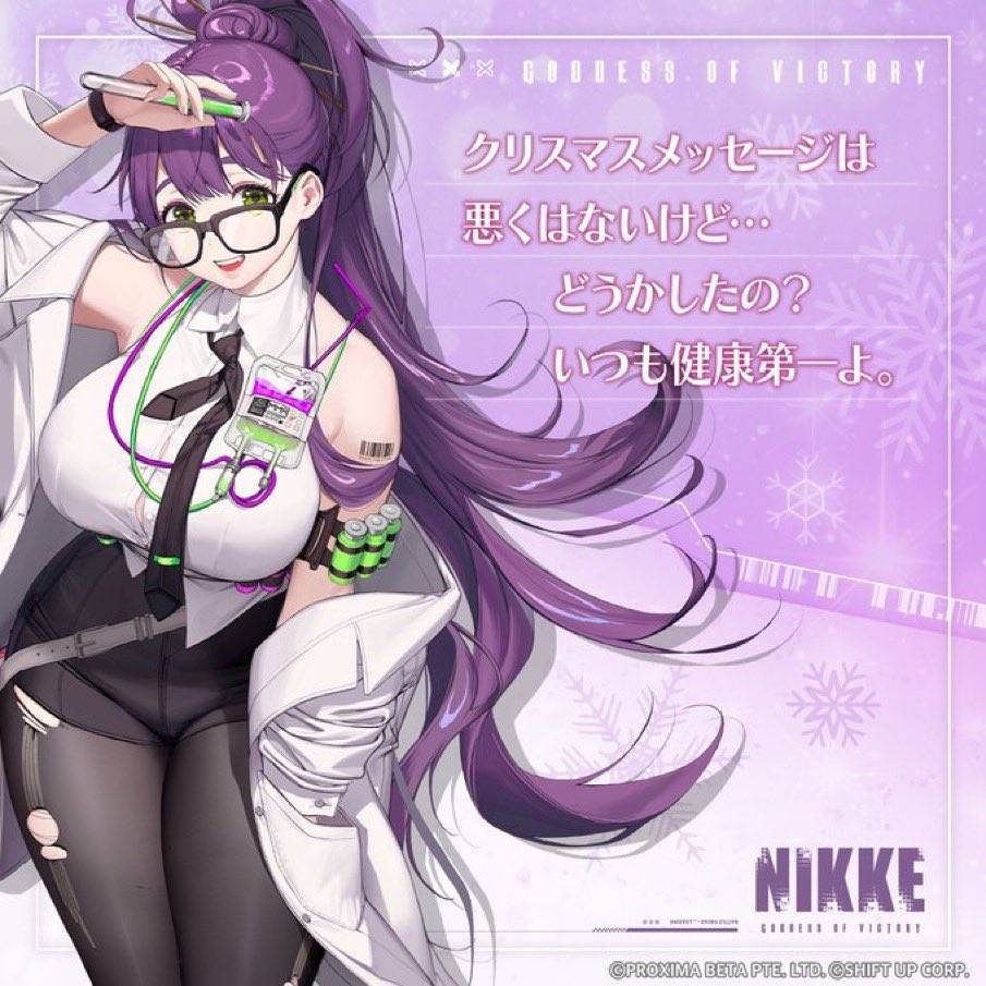 【メガニケ】エーテルさんの印象の推移 | メガニケあんてな- 勝利の女神:NIKKE5ch攻略まとめアンテナ速報