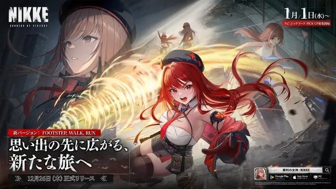 【イベント】ストーリー上手くまとまったなw | メガニケあんてな- 勝利の女神:NIKKE5ch攻略まとめアンテナ速報