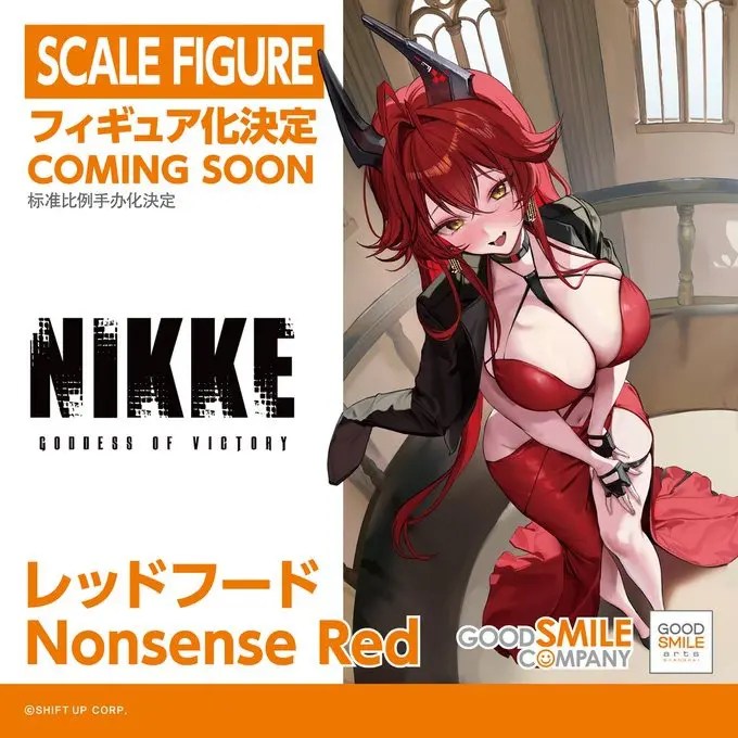 【グッズ】ドレスを着用したレッドフードのフィギュアが出るぞ！！ | メガニケあんてな- 勝利の女神:NIKKE5ch攻略まとめアンテナ速報