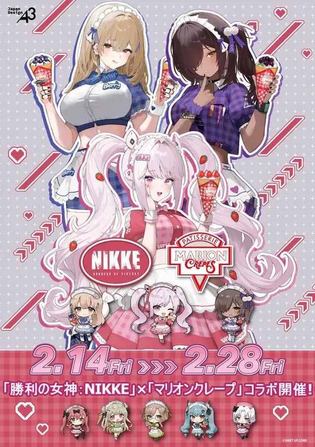 【話題】NIKKEとマリオンクレープコラボ、店舗数これだけなのか・・・ | メガニケあんてな- 勝利の女神:NIKKE5ch攻略まとめアンテナ速報