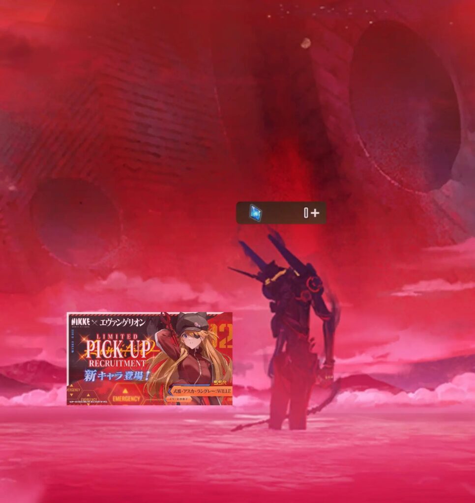 【画像】エヴァコラボ初日www | メガニケあんてな- 勝利の女神:NIKKE5ch攻略まとめアンテナ速報