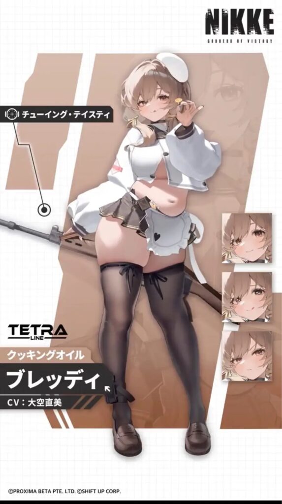 【速報】勝利の女神：NIKKEさん、ライザを過去にしてしまうww | メガニケあんてな- 勝利の女神:NIKKE5ch攻略まとめアンテナ速報