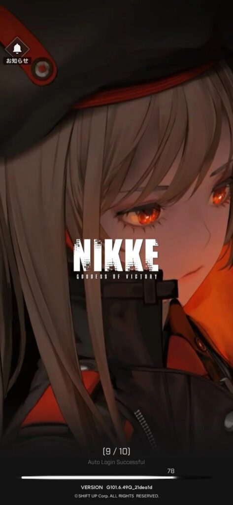 【疑問】ここ最近起動でバグったり遅くなったりしてない？ | メガニケあんてな- 勝利の女神:NIKKE5ch攻略まとめアンテナ速報