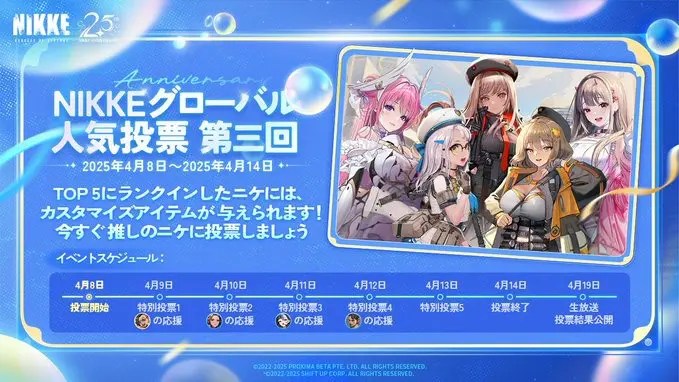 【話題】赤ラピはあんまり面白みないなw | メガニケあんてな- 勝利の女神:NIKKE5ch攻略まとめアンテナ速報