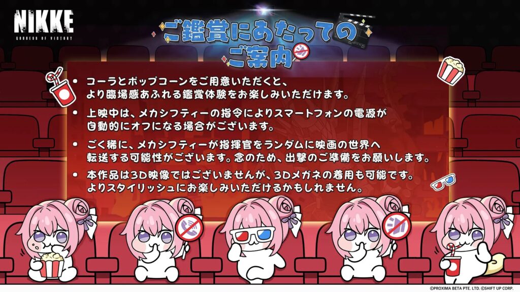 【話題】公式からのDORO供給笑うww | メガニケあんてな- 勝利の女神:NIKKE5ch攻略まとめアンテナ速報