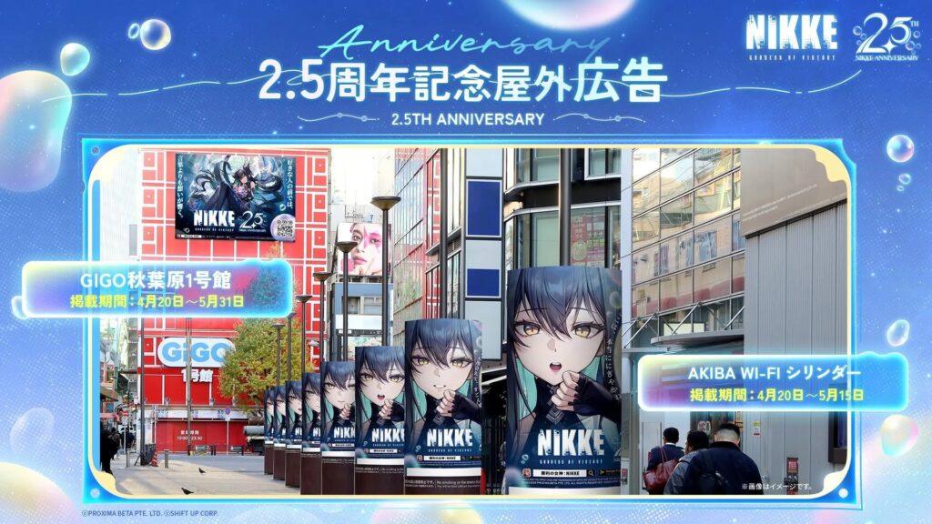 【話題】秋葉原でCDKが隠されているようだなwww | メガニケあんてな- 勝利の女神:NIKKE5ch攻略まとめアンテナ速報