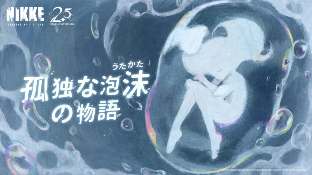 【ガチャ】これWピックアップ来るのかな？ | メガニケあんてな- 勝利の女神:NIKKE5ch攻略まとめアンテナ速報