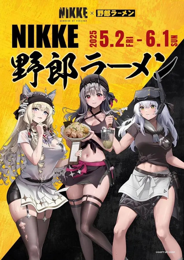 【話題】NIKKEと野郎ラーメンのコラボ詳細が発表されたぞ！！ | メガニケあんてな- 勝利の女神:NIKKE5ch攻略まとめアンテナ速報