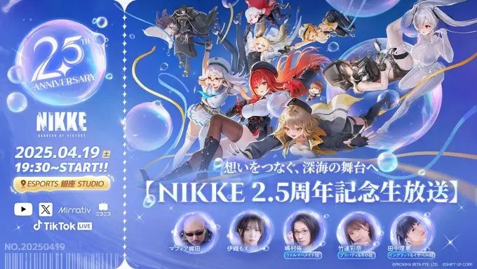 【話題】ヤフーニュースめっちゃネタバレしてるw | メガニケあんてな- 勝利の女神:NIKKE5ch攻略まとめアンテナ速報