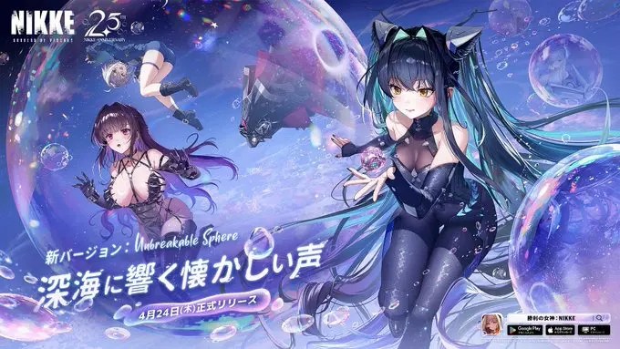 【イベント】ミニゲームクリアできんとずっと詰まるなww | メガニケあんてな- 勝利の女神:NIKKE5ch攻略まとめアンテナ速報