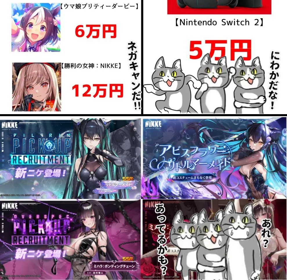 【話題】つまりNIKKEは神ゲーってことw | メガニケあんてな- 勝利の女神:NIKKE5ch攻略まとめアンテナ速報