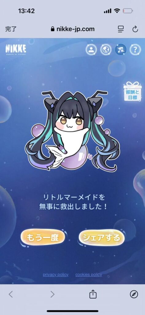 【画像】これが公式という恐怖ww | メガニケあんてな- 勝利の女神:NIKKE5ch攻略まとめアンテナ速報