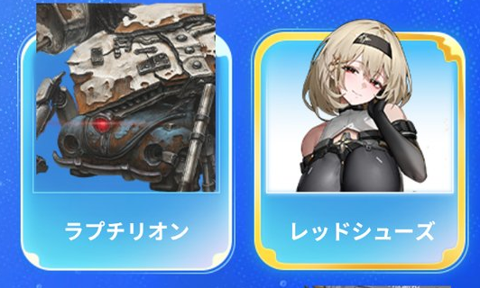 【疑問】NPC部門は誰が1位になるかね？ | メガニケあんてな- 勝利の女神:NIKKE5ch攻略まとめアンテナ速報