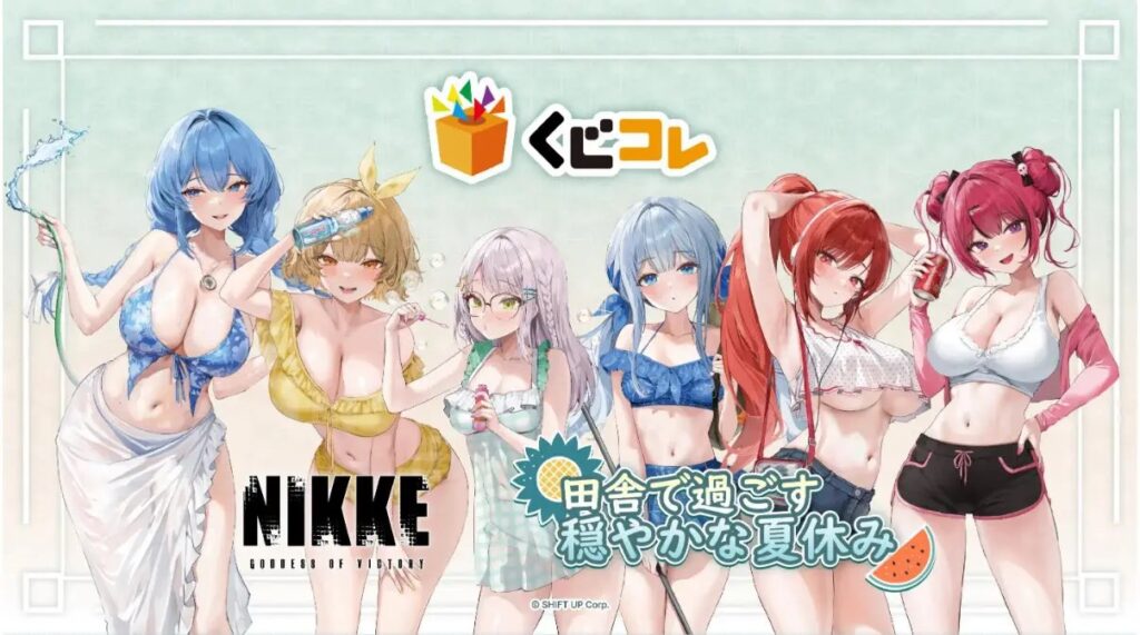 【キャラ】全員メス顔はヤバいw | メガニケあんてな- 勝利の女神:NIKKE5ch攻略まとめアンテナ速報