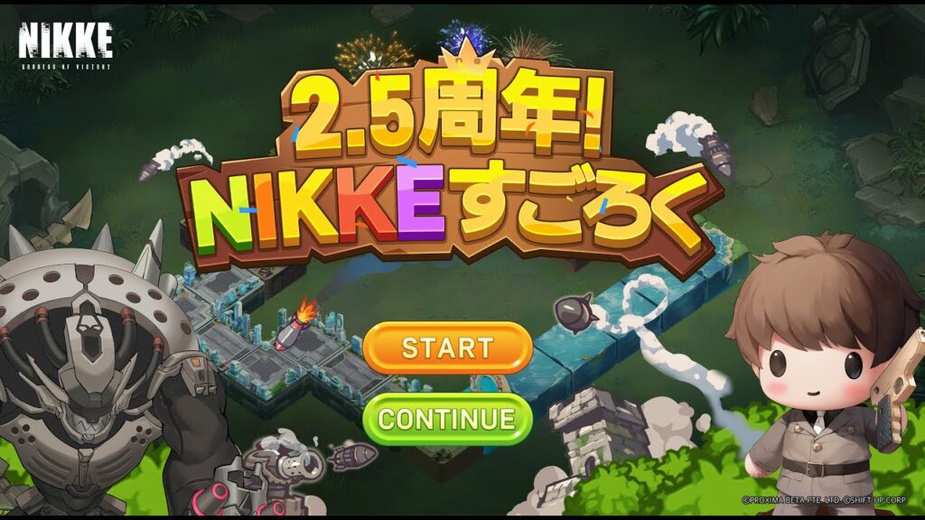 【勝利の女神：NIKKE】2.5周年！NIKKEすごろく – ファイナルラウンド | メガニケあんてな- 勝利の女神:NIKKE5ch攻略まとめアンテナ速報