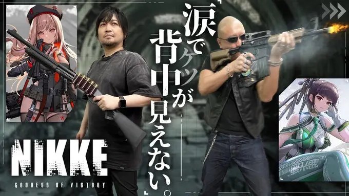 【話題】「わしゃがなTV」でNIKKEの動画が公開されてるぞ！！ | メガニケあんてな- 勝利の女神:NIKKE5ch攻略まとめアンテナ速報