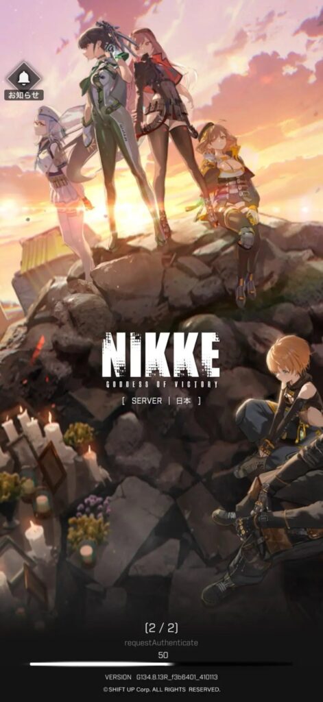 【予想】アートはこういう展開ありそう | メガニケあんてな- 勝利の女神:NIKKE5ch攻略まとめアンテナ速報