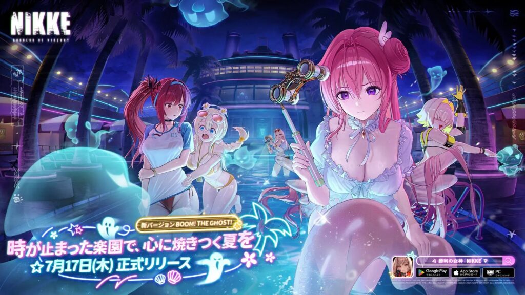 【話題】今回の夏イベのアニメーションは本当に最高だった | メガニケあんてな- 勝利の女神:NIKKE5ch攻略まとめアンテナ速報